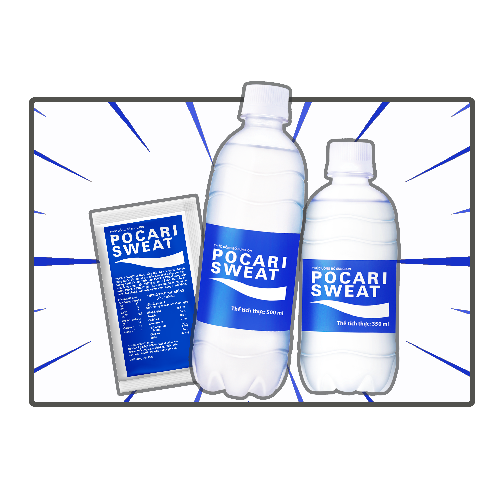 When to drink Pocari | POCARI SWEAT